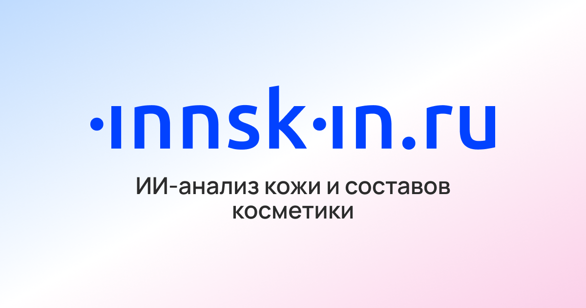 Check Cosmetics Ingredients Online Free in 10 Seconds | Cosmetics ...